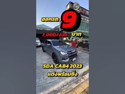 092 112 6666 - YouTube