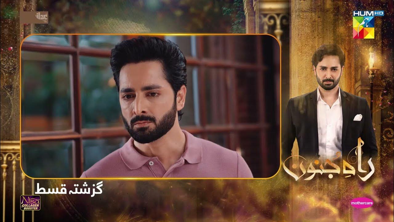 Rah e Junoon - Episode 24 - Recap - 2nd May 2024 - [ Danish Taimoor ...