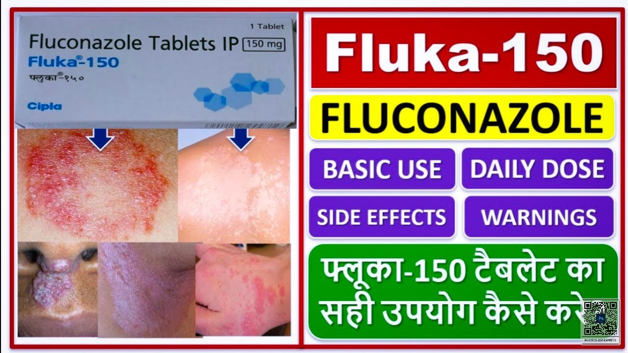 fluka-150(fluconazole) tab use/benefits/side-effects/dose/ उपयोग/लाभ ...