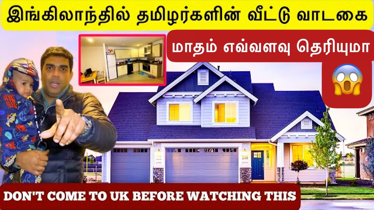 🏡 Home Tour 🏡 Bungalow |RENT | வீட்டை சுற்றி பார்க்கலாம் | Tamil Vlog ...