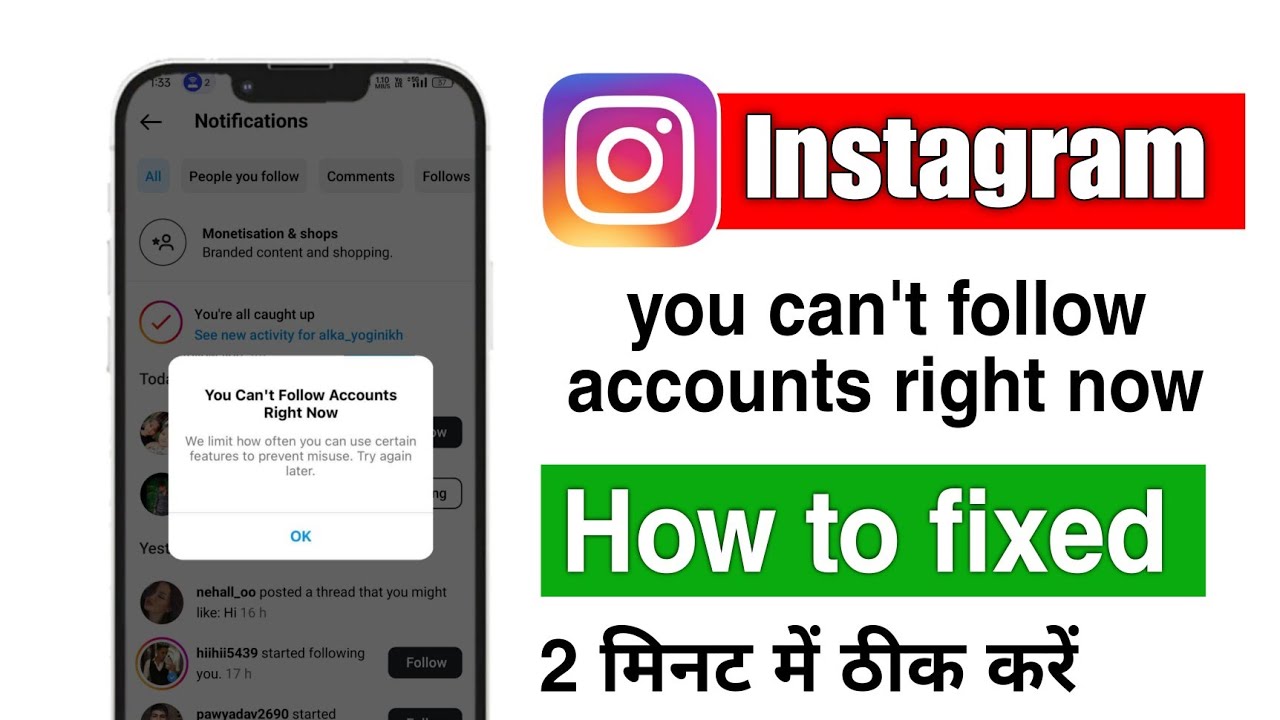 fix you can't follow accounts right now on instagram | you can't follow ...