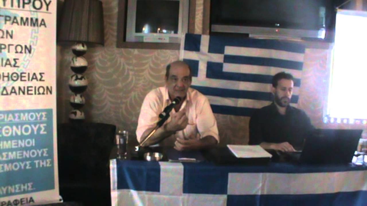 ΟΜΙΛΙΑ ΕΝΗΜΕΡΩΣΗ ΣΤΗ ΝΕΜΕΑ 23/4/2016 - YouTube