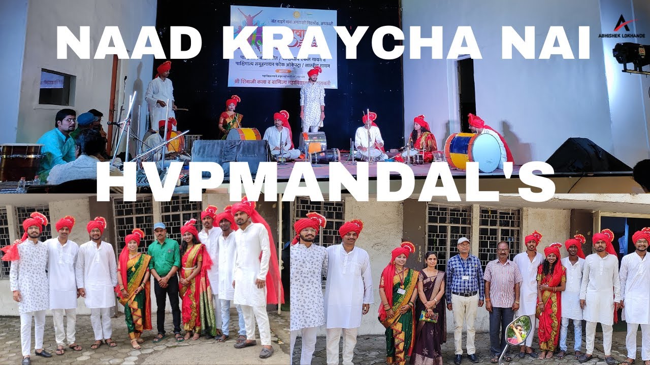 Folk Orchestra's by HVPM COET AMRAVATI 2022 | ( UNIVERSITY OF AMRAVATI ...