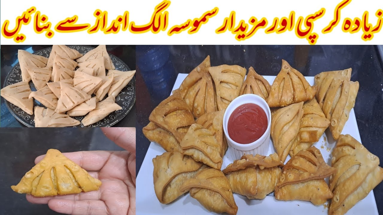 Aloo Kay Samosay Unique Recipe By KitcheWith Mehru | Samosa Folding ...