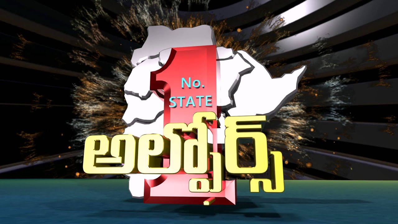 Alphores Logo