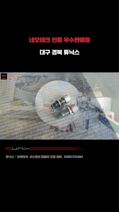 초특가 할인+무이자12개월 네오테크EVO4p - YouTube