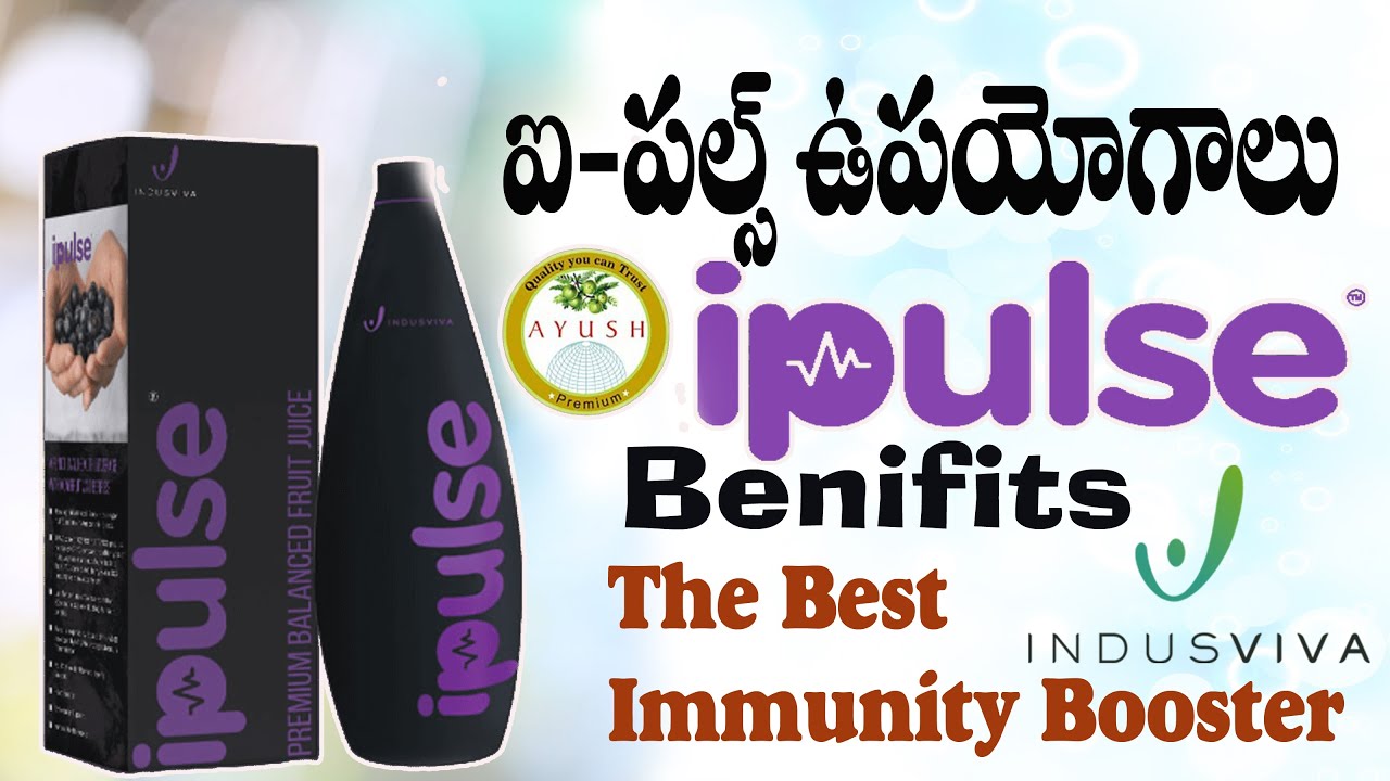iPulse Benefits | iPulse Uses | ఐ -పల్స్ ఉపయోగాలు | ASR Wellness World ...
