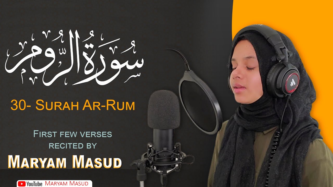 Surah Ar Rum A beautiful Recitation by Maryam Masud