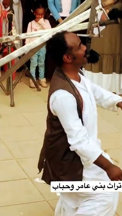 اجمل عرضة من تراث البني عامر والحباب شرق السودان Youtube