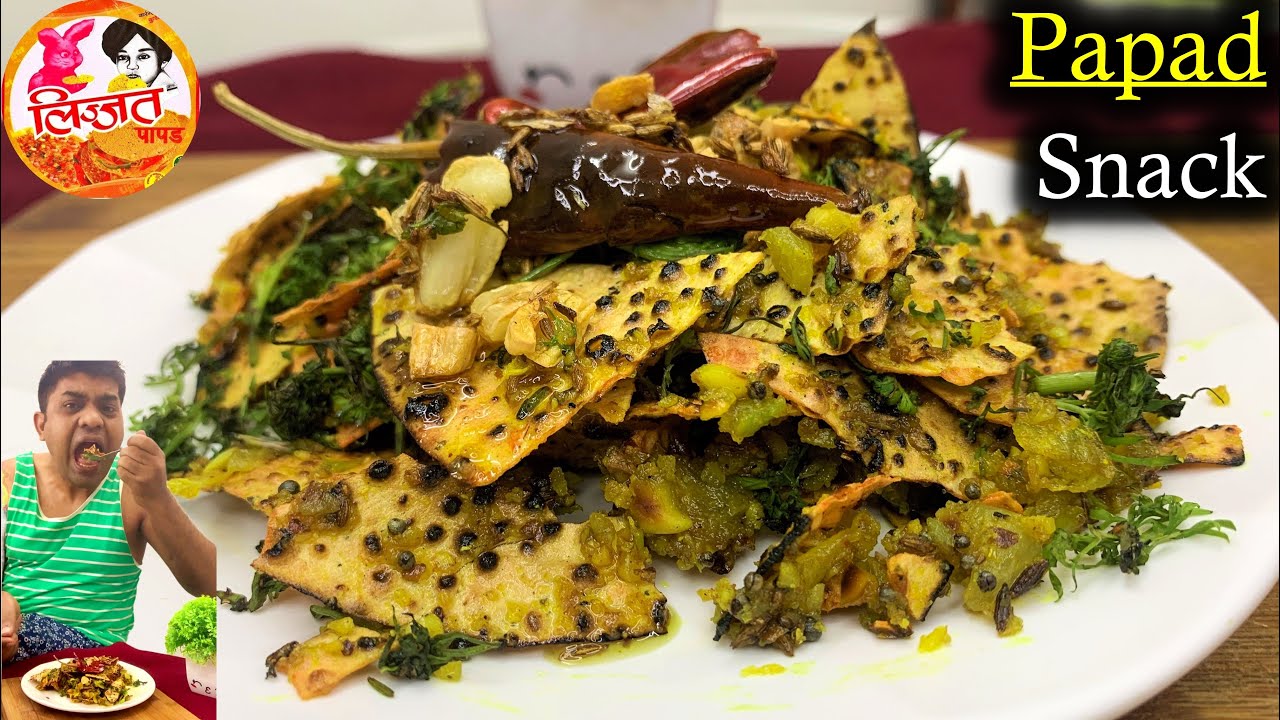 Papad Ki Chutney | पापड़, मूंगफली, लहसुन की महाराष्ट्रीयन रेसिपी ...