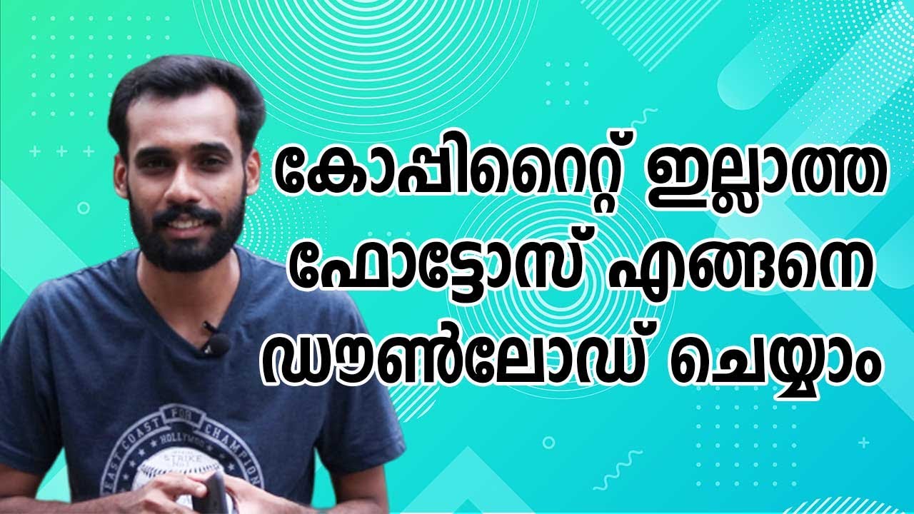 How to Download Non Copyrighted Images from Google | കോപ്പിറൈറ്റ് ...
