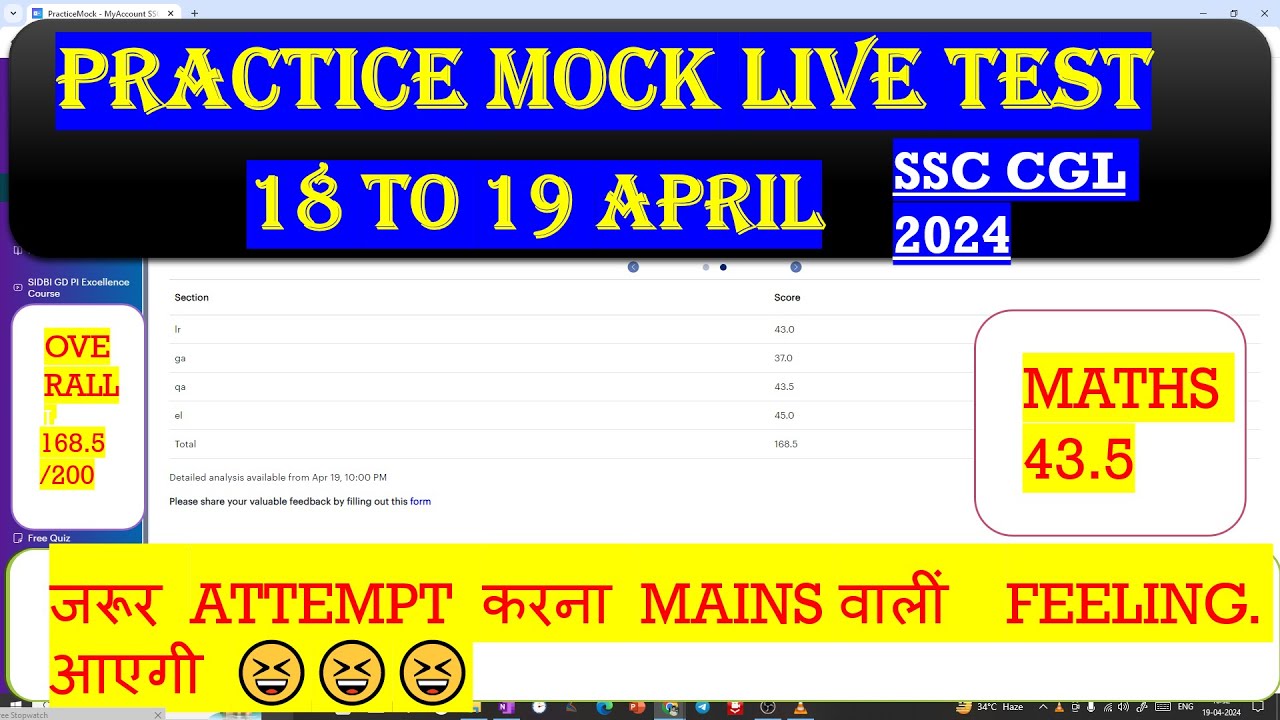 🎯🔥PRACTICE MOCK SSC LIVE TEST 📚📚🎉18 TO 19 APRIL ️💯🏆#practicelive#live# ...