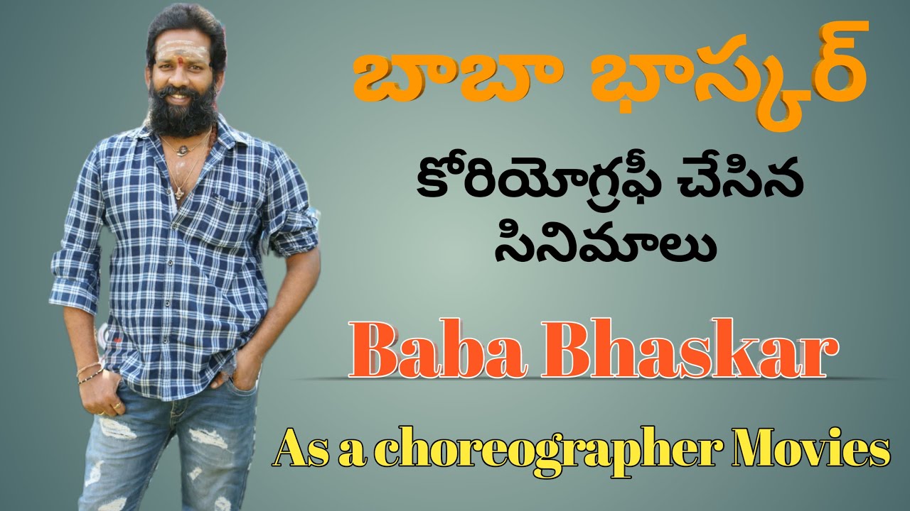 Baba Bhaskar Best Choreography Movies | Choreographer Baba Bhaskar ...