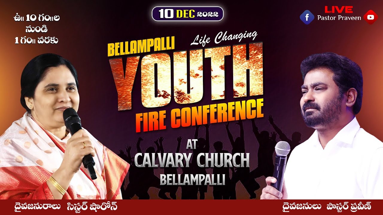 Youth Fire Conference in BELLAMPALLI || 10-12-2022 II #pastorpraveen# ...