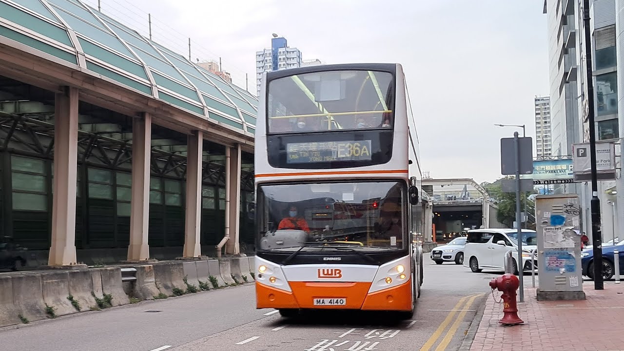 [怎麼連E36A都無人問津🤭] LWB 802 (T-Spare) MA4140 @ E36A 駛離屯門大會堂 - YouTube