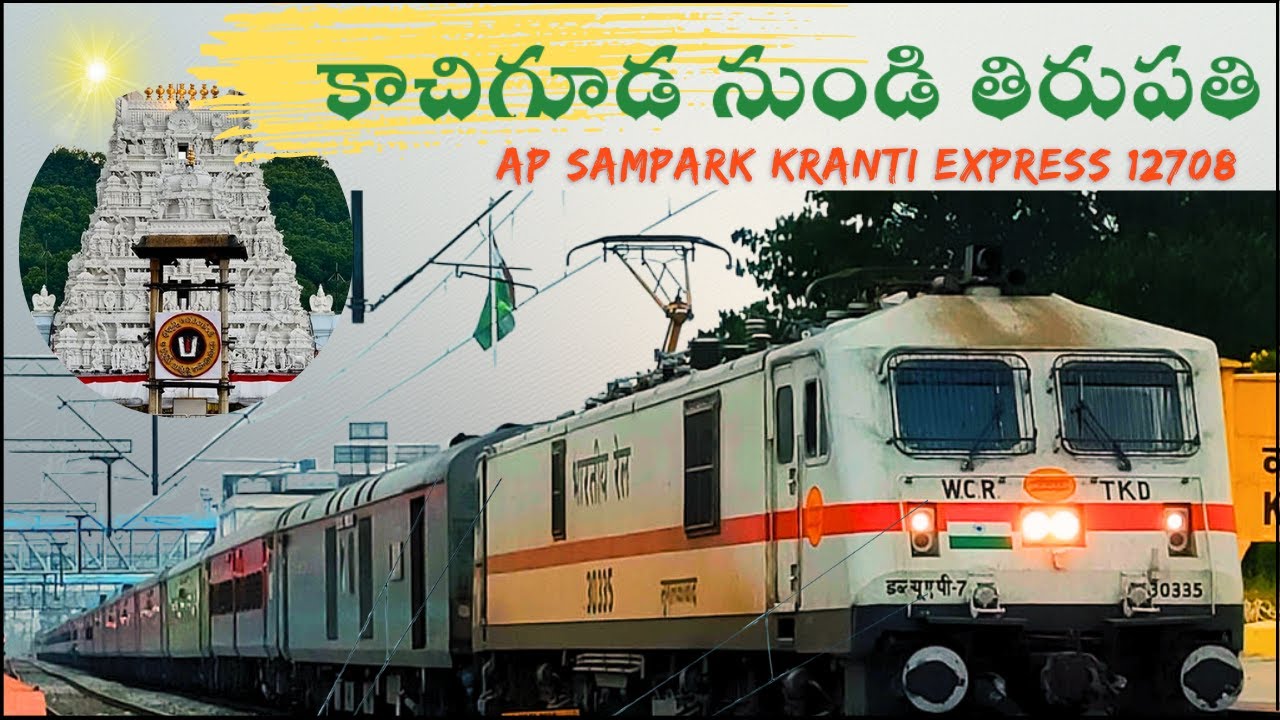 Kachiguda to Tirupati train journey || Ap Sampark SF express 12708 || # ...