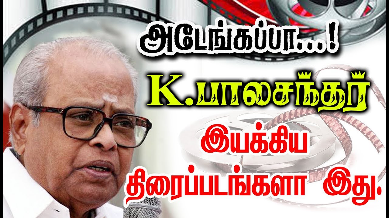 Complete List Of K.Balachander Movies In Tamil| K Balachander ...