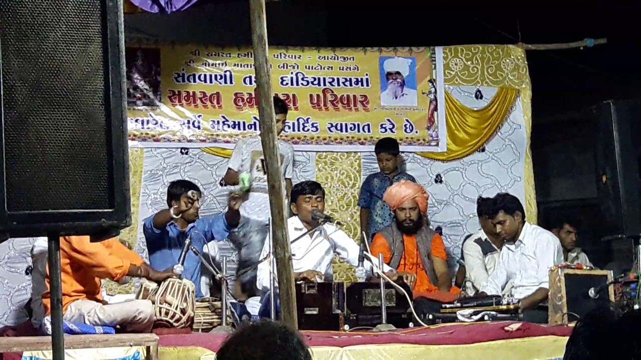 Gagodar dayro Momai ma no - YouTube