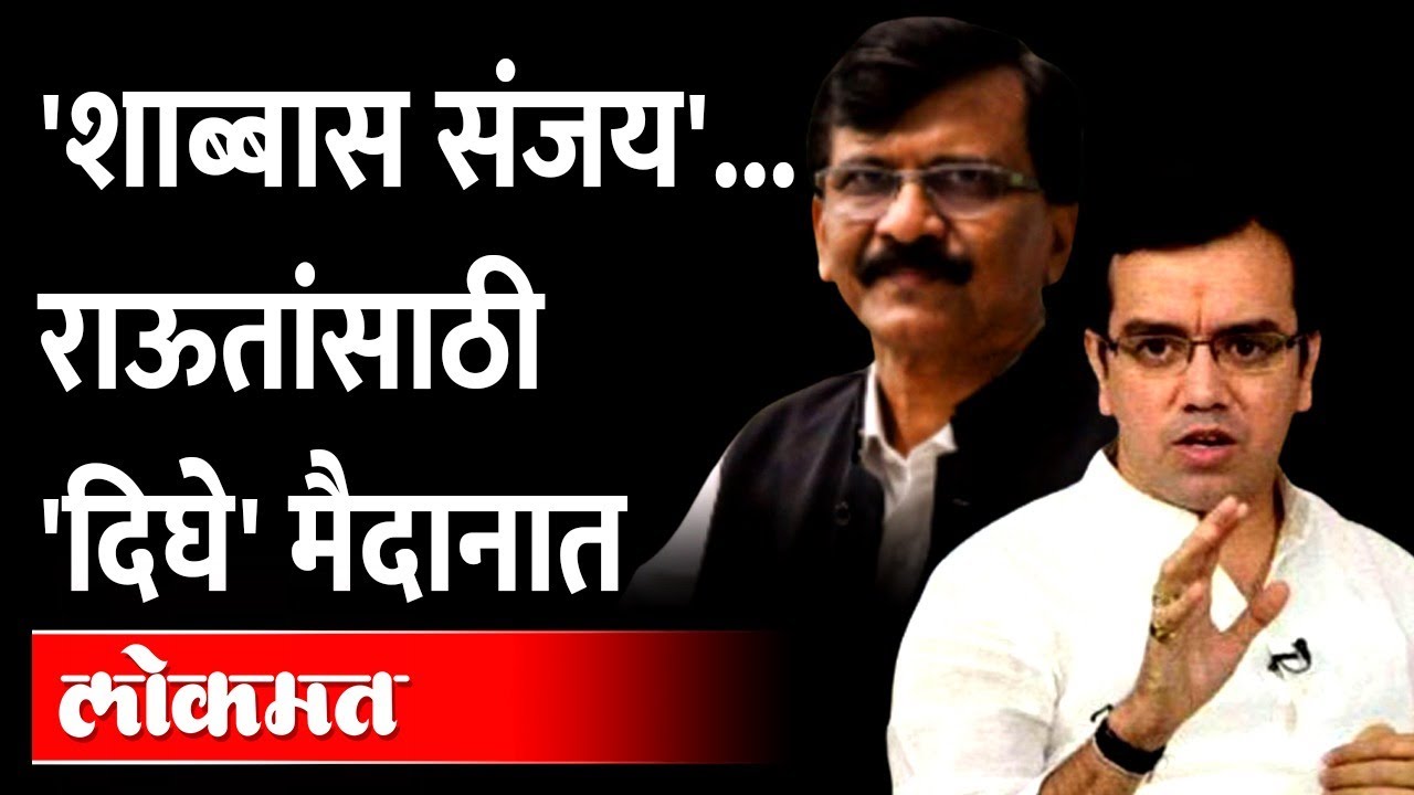 Shivsena appoints Anand Dighe Nephew Kedar Dighe as District Chief: जे ...