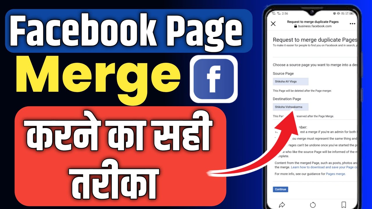 Facebook Page Merge कैसे करें | How To Merge Facebook pages | how to ...