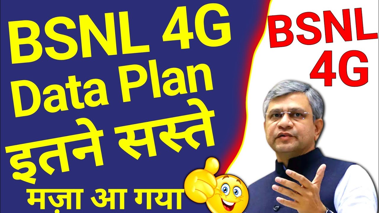 bsnl 4g Recharge Plan 2023|BSNL Validity Recharge Plan|bsnl 4G data ...