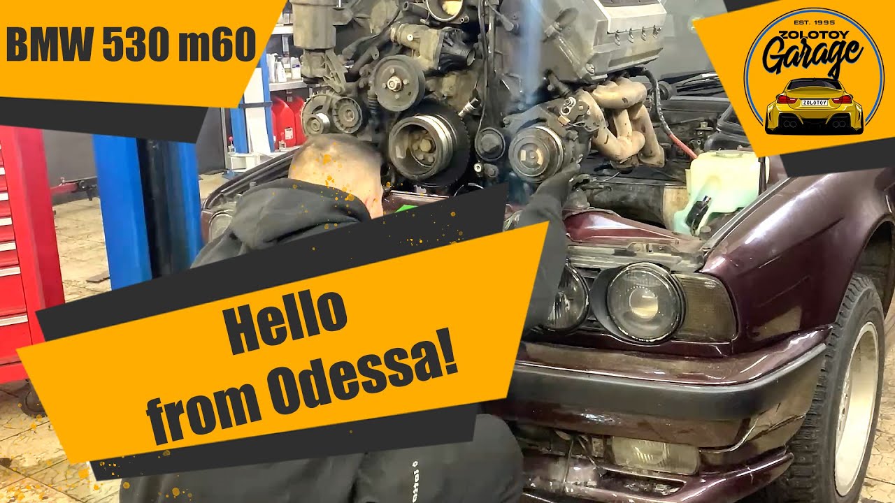 BMW 530 m60! Hello from Odessa! Part 1 - YouTube