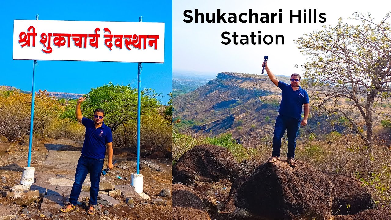 Shukachari Hills Station | Shukacharya Temple | Atpadi | Sangli ...
