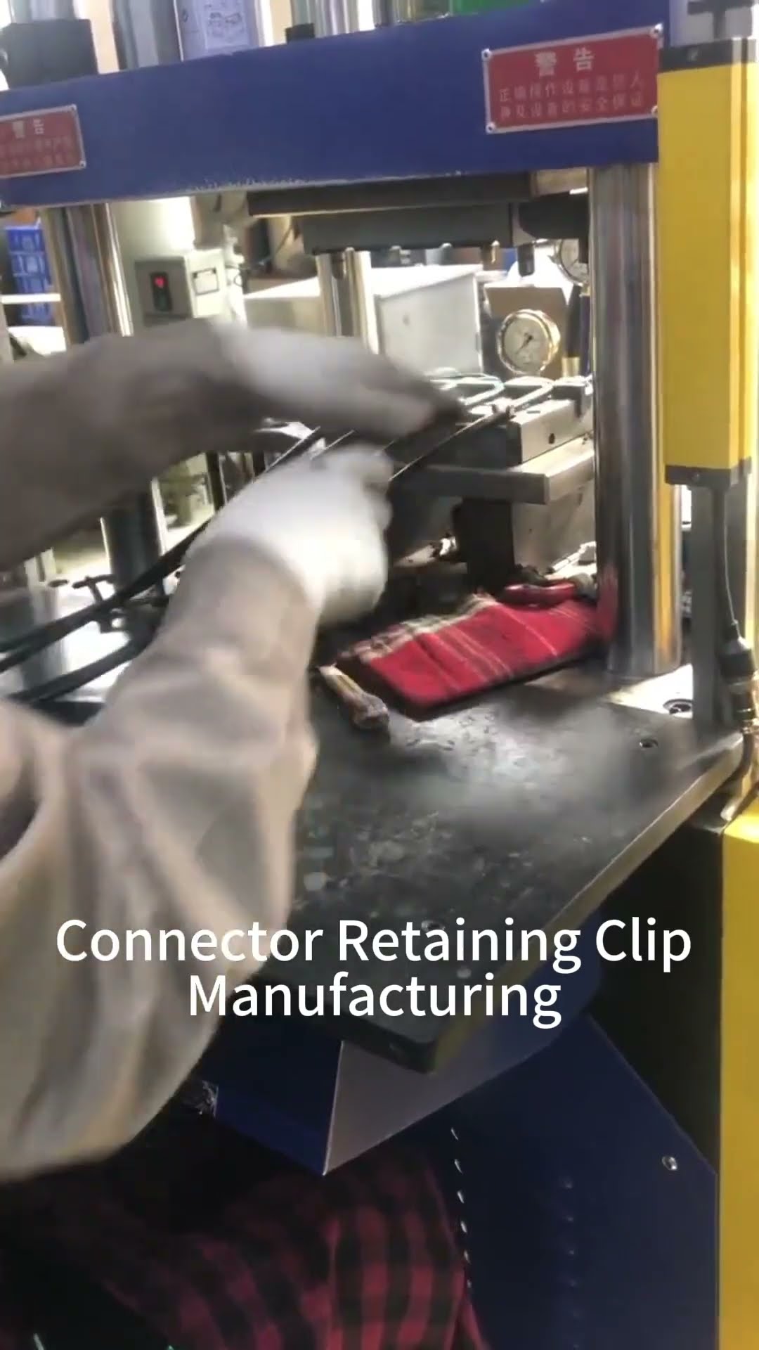 Connector Retaining Clip Manufacturing - YouTube