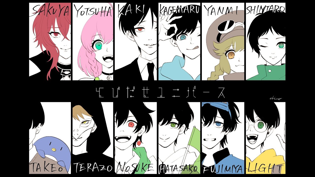 【とびユニ】 サーモンは焼いたほうが好き 【ボドゲ→マイクラ / 紅月サクヤ視点】5/16 - YouTube