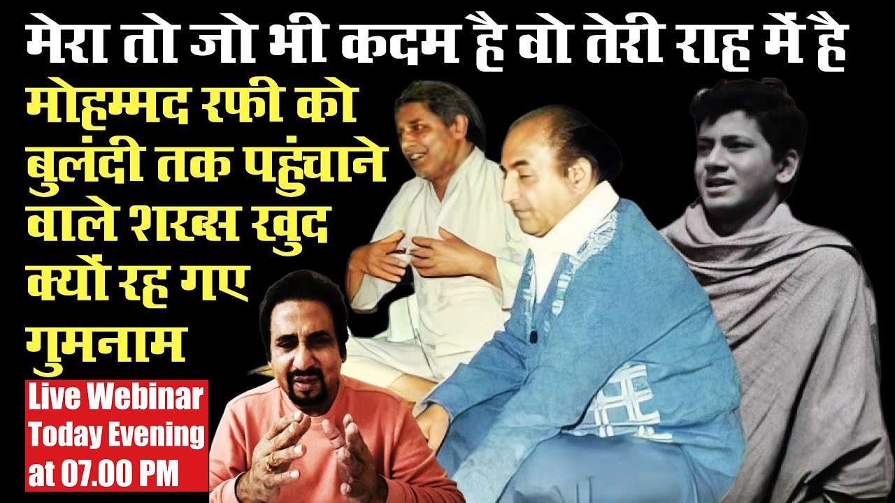 Talk with son and daughter inlaw of Hamid Sahab, Mentor Of Mohammed ...