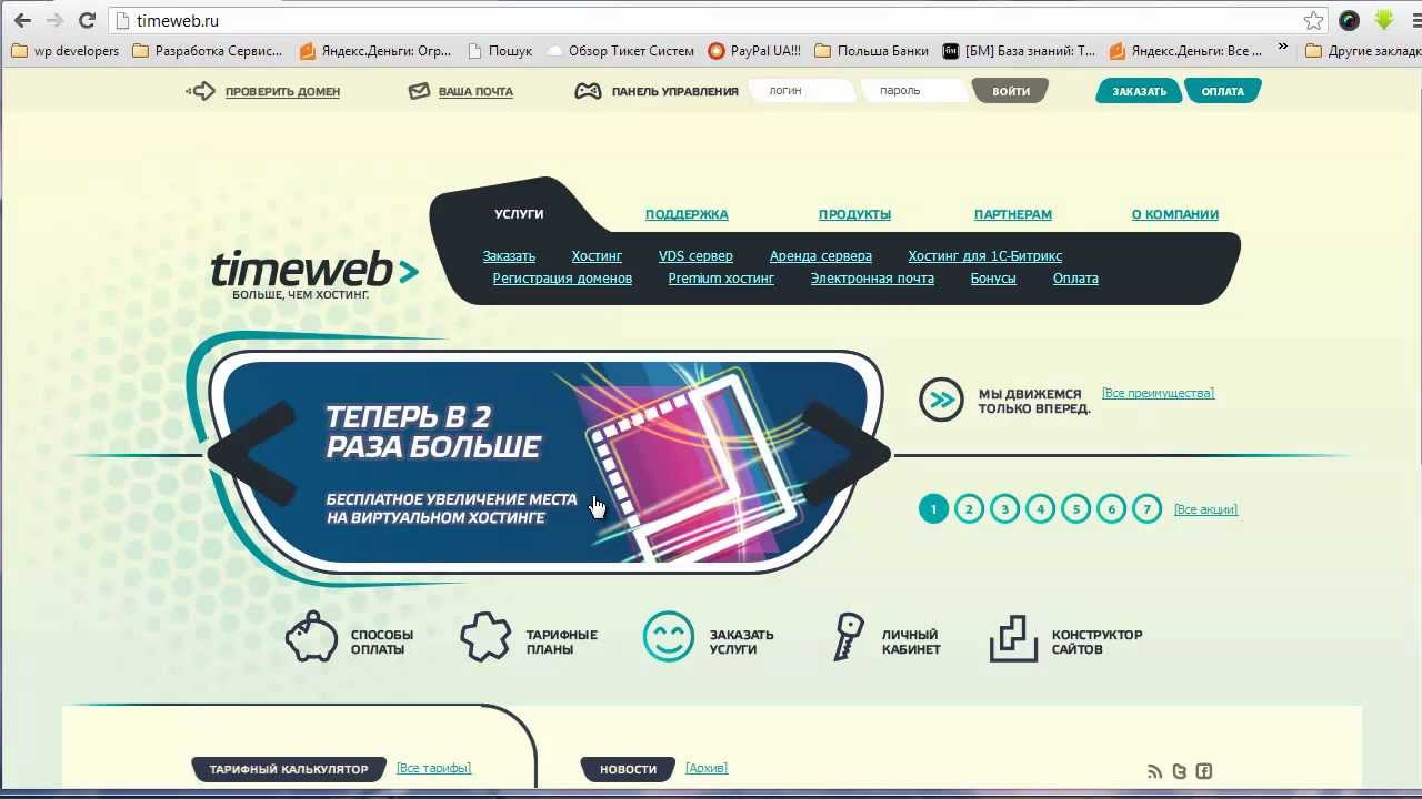 Как начать работу с WordPress с полного нуля на TimeWeb - YouTube