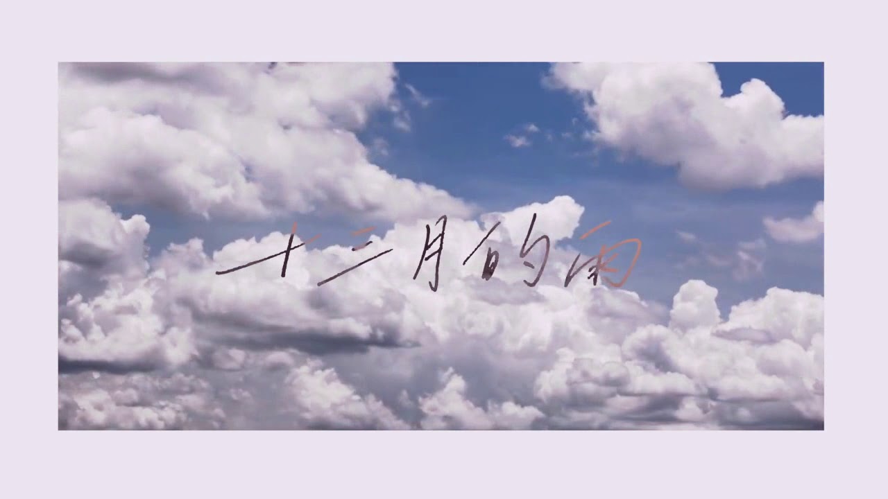 Ost Dark blue and Moonlight - YouTube