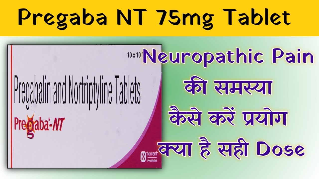 pregaba nt 75 mg tablet uses | price | composition | dose | side ...