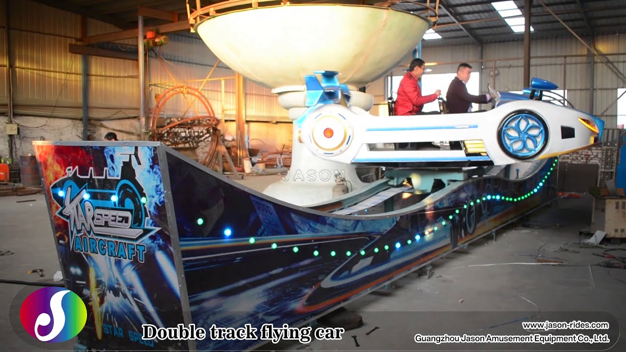 Flying Car Ride | Amusement Park Rides for Sale - YouTube