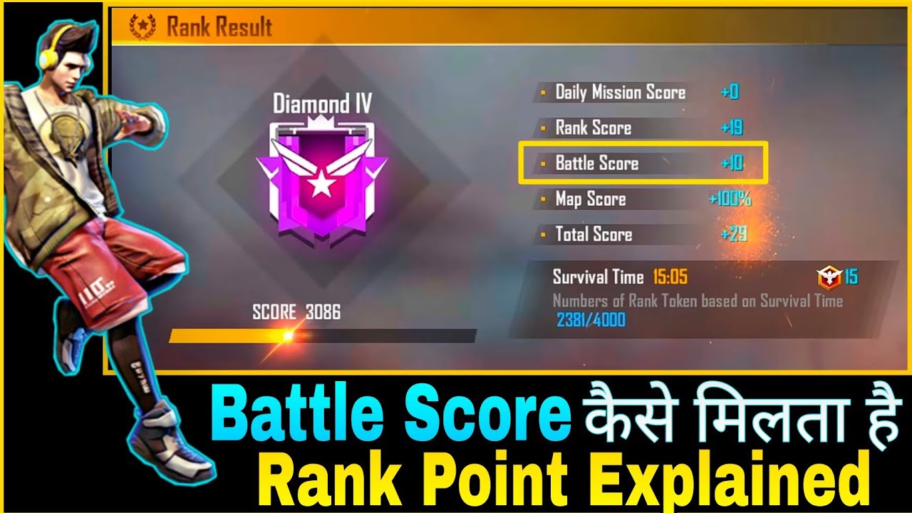 How To Increase Battle Score In Free Fire || Battle Score Free Fire ...
