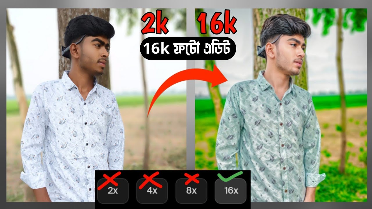 16k ফটো এডিট High quality | High quality 16k photo editing ai | BD EDIT ...