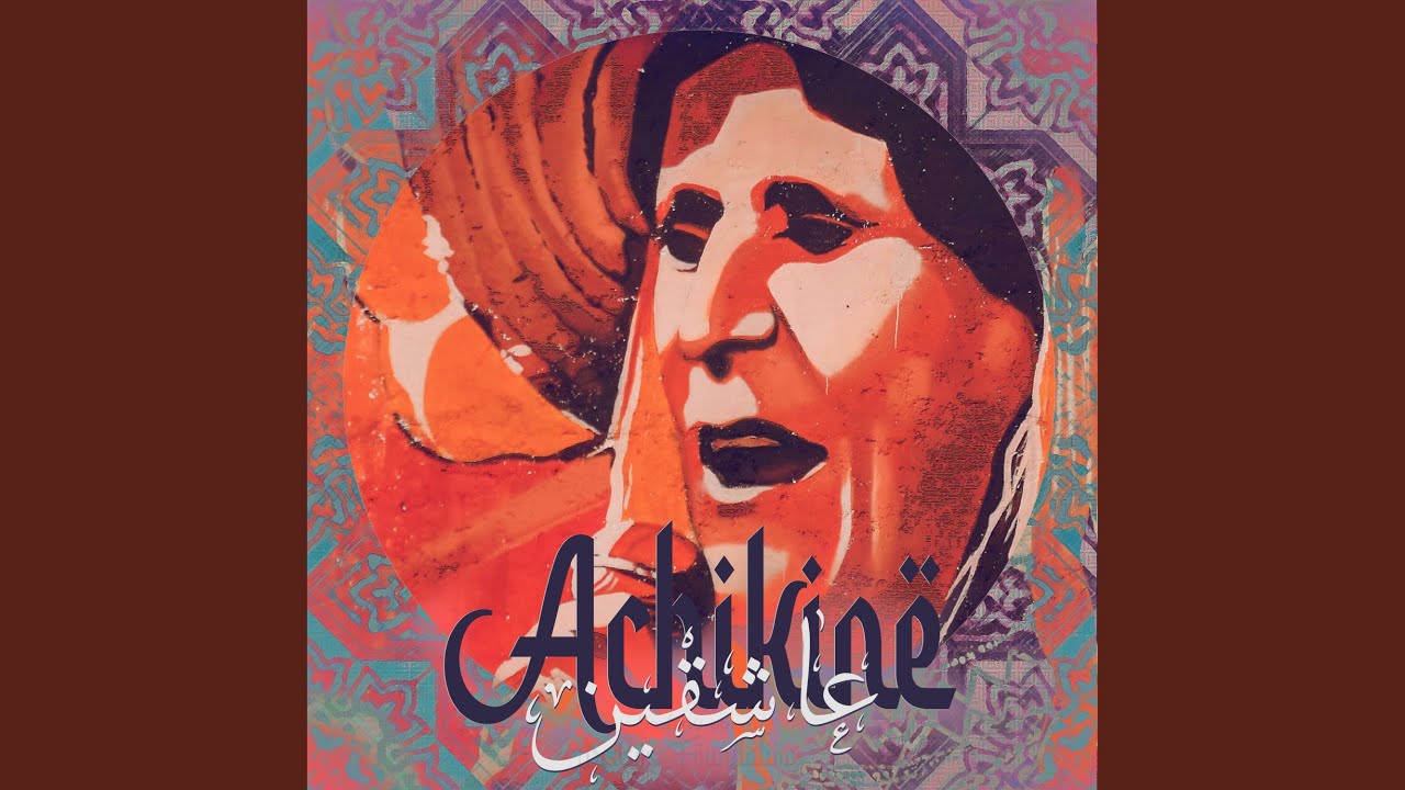 Aita Attaria - YouTube Music