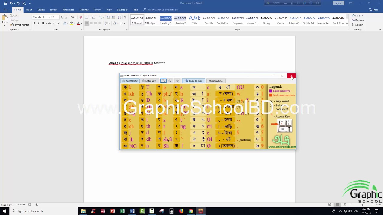 09 MS Word Avro Bangla Typing Tutorial (step by step) - YouTube