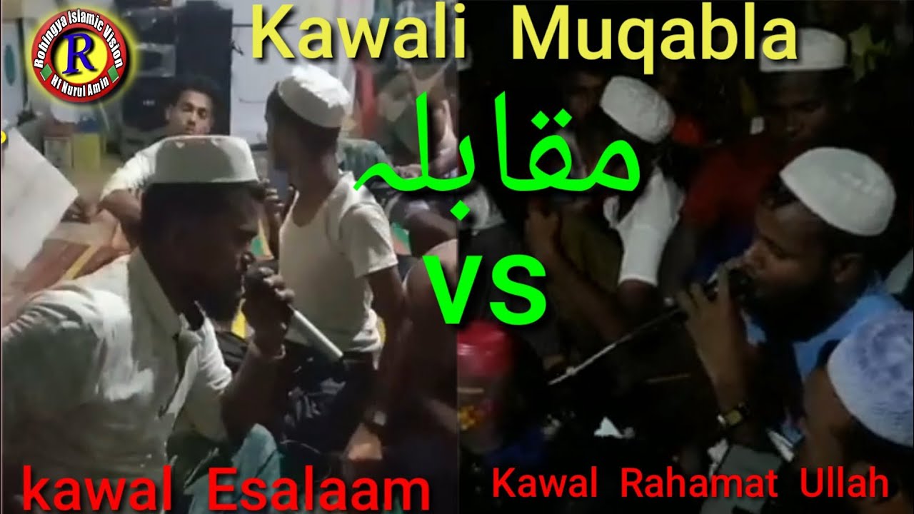 Kawal Islaam vs Kawal Rahmat Ullah | Rohingya Islamic vision, - YouTube