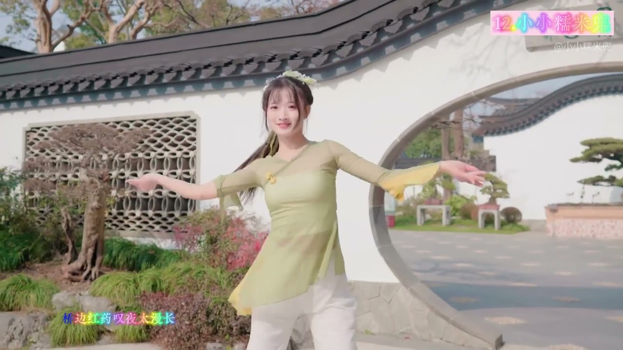 庐州月 - 那些美女妹子们的舞蹈合集 - Luzhou’s Moon - Dance collection of pretty girls - YouTube