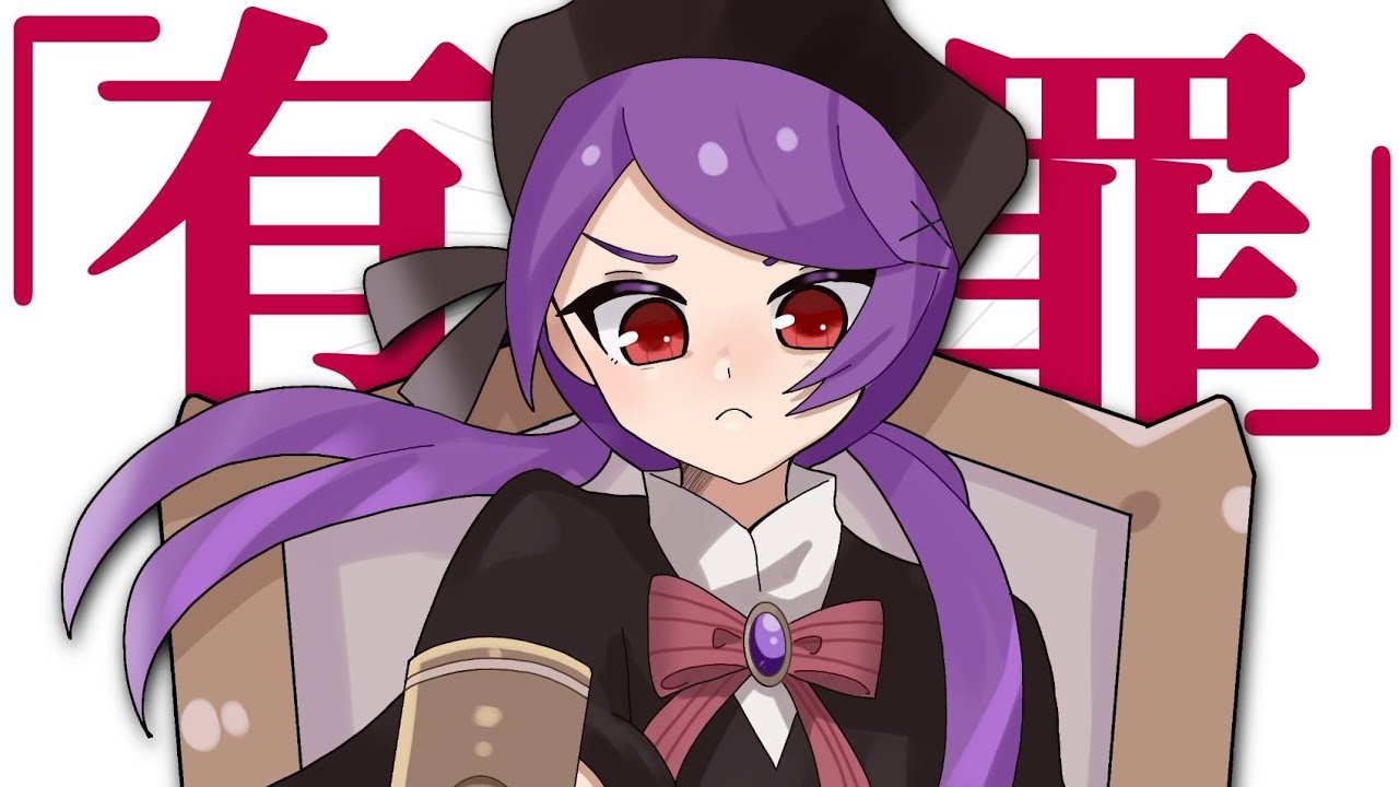 【歌ってみた】Love Trial 恋愛裁判 - 40mP (Cover by Miyu) - YouTube