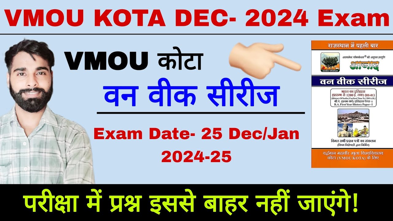 VMOU June - 2024 Session Exam Date Declared / Vmou kota one week series ...