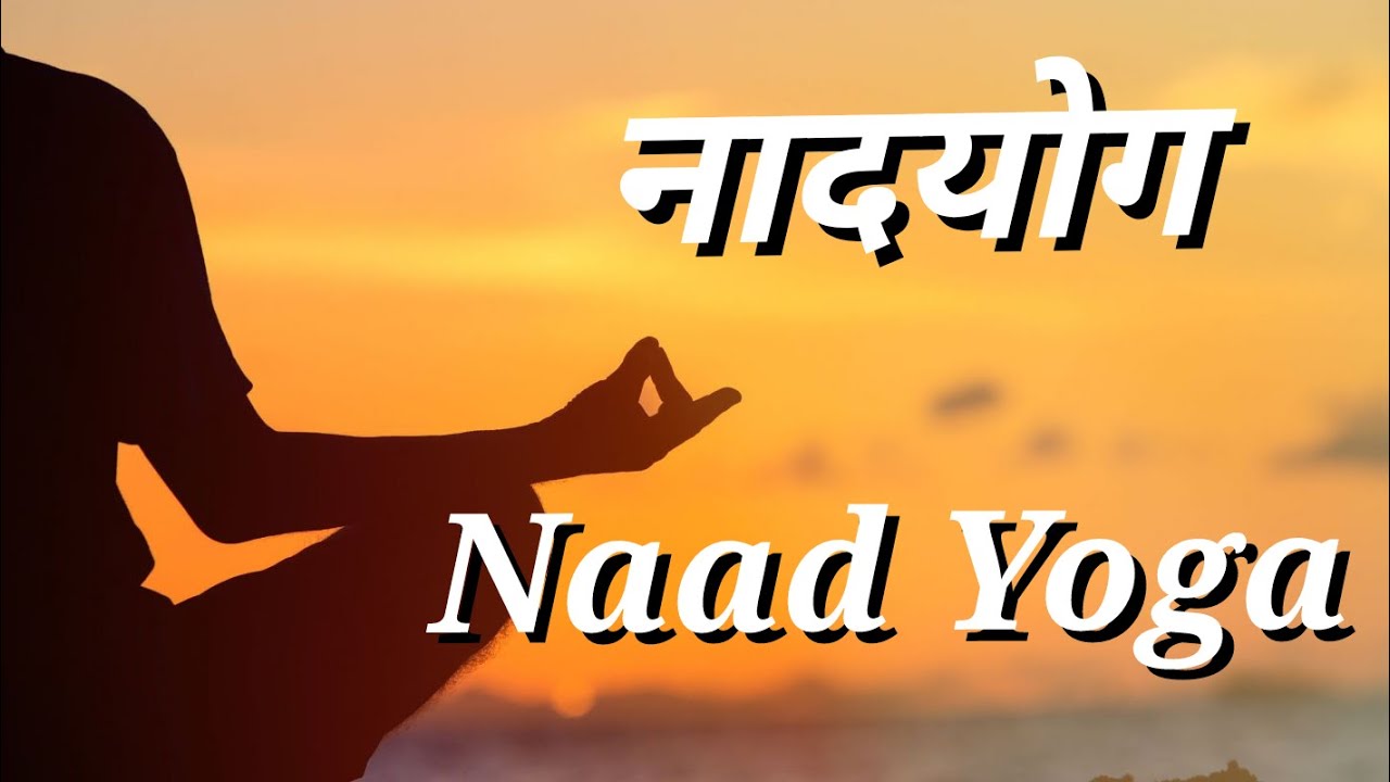 Nada Yoga Meditation |नाद योग ध्यान|Soothing|Relaxing|Deep Refreshing ...