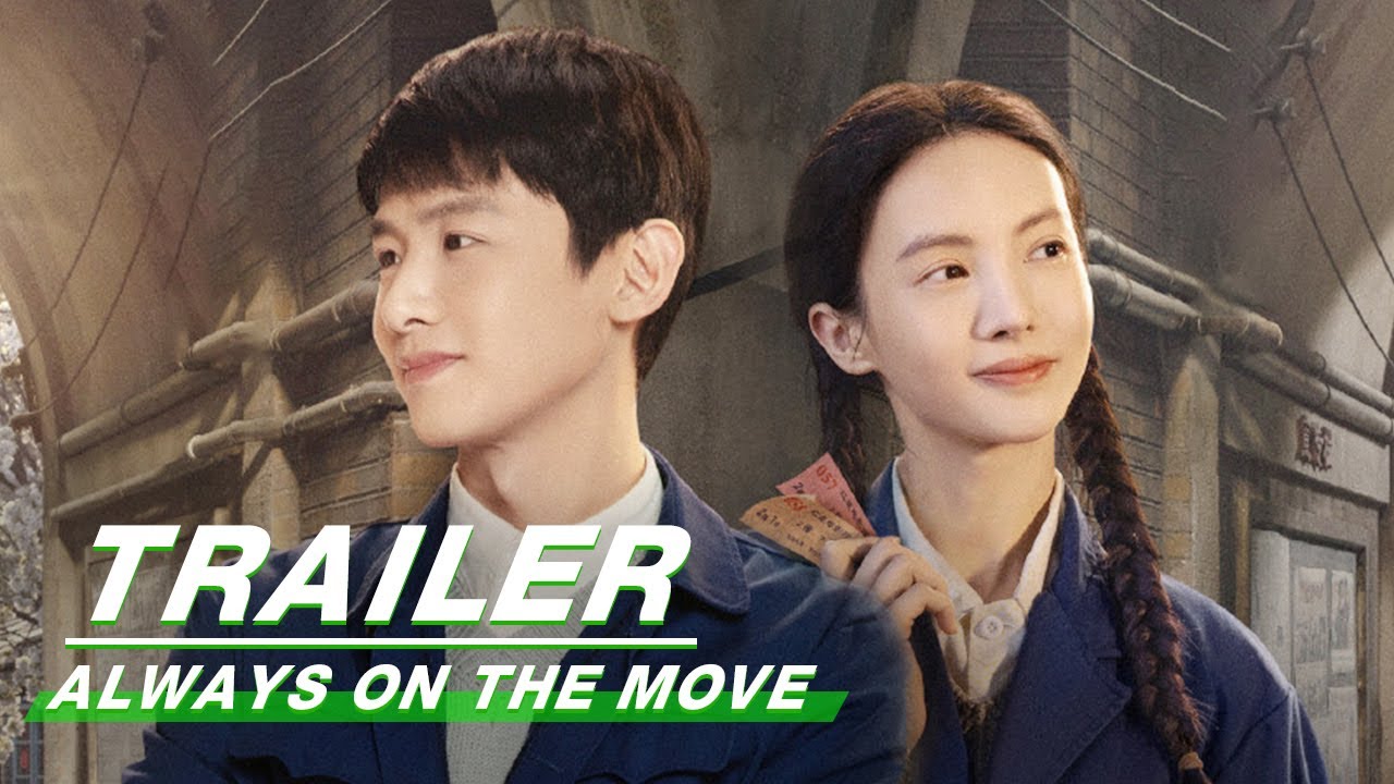 Always on the Move Trailer:A Young Railroad Officer Mistakenly ...