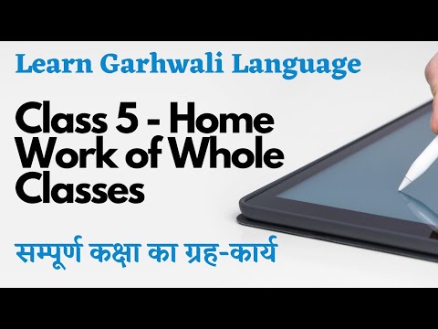 Learn Garhwali Language Class 5 - All Class Home Work | Garhwali ...