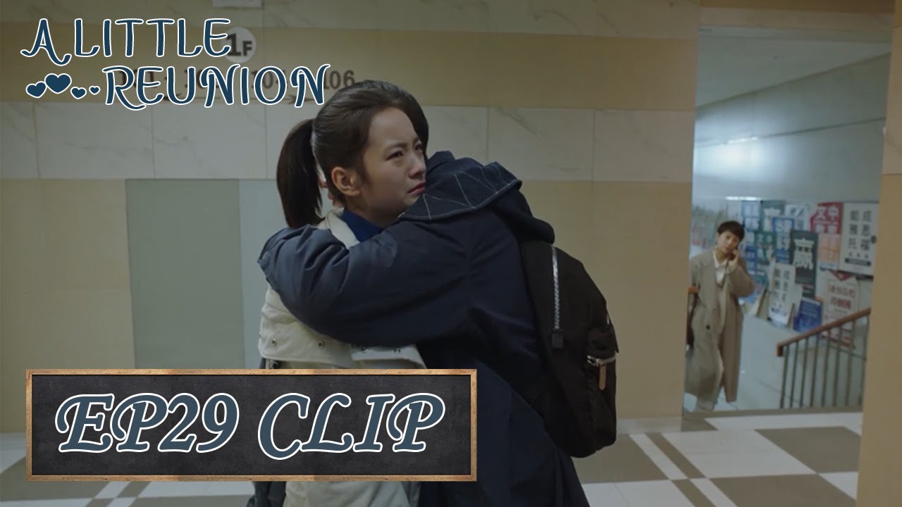 【ENG SUB】A Little Reunion EP29 Clip: Ying Zi and Yi Fan "fell in love ...