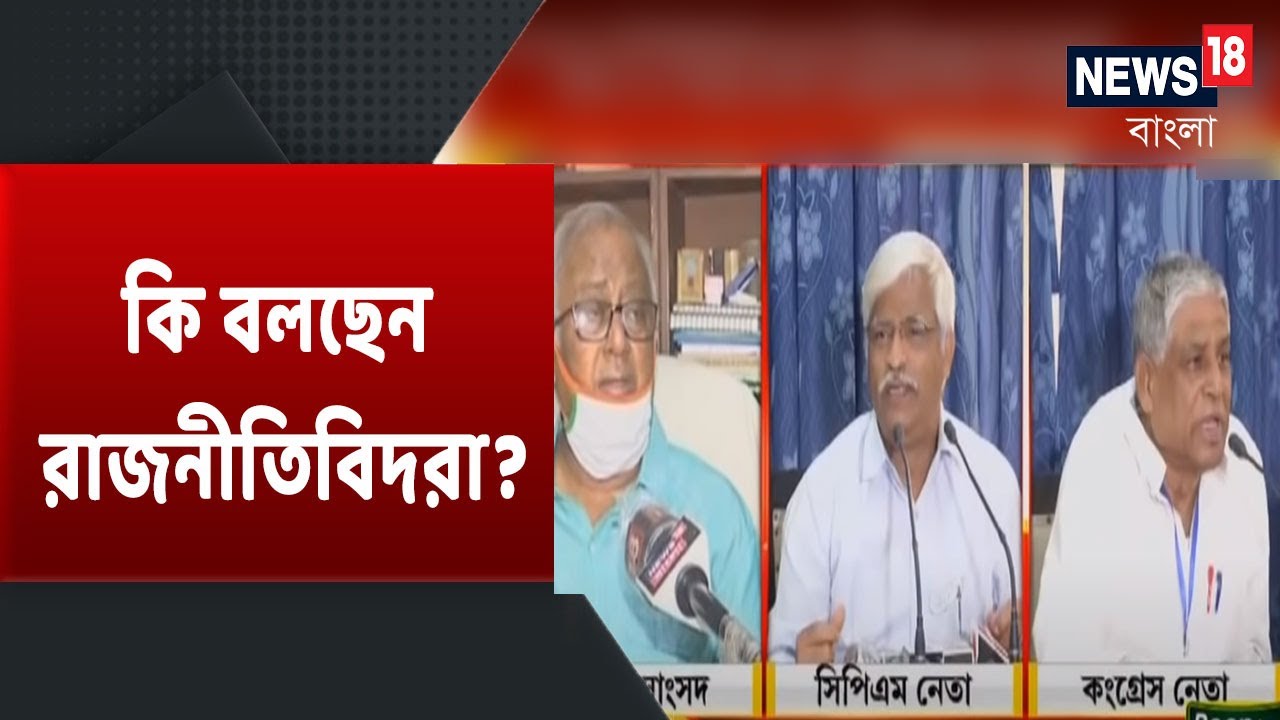 Prime Time @ 18 : আজ সন্ধ্যেয় রাজ্যে Amit Shah | কি বার্তা Sougata ...