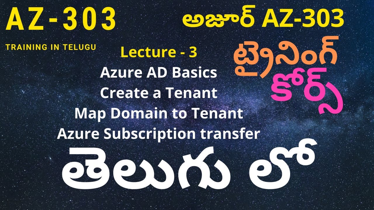 (తెలుగులో) AZ 303 Create AD tenant and map Subscription and Domain ...