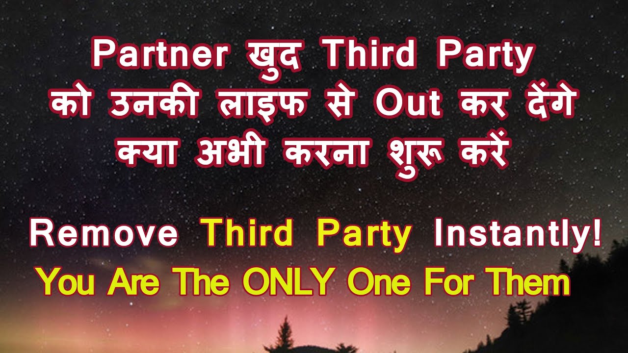 How to Remove Third Person From Relationship Law of Attraction|Third ...