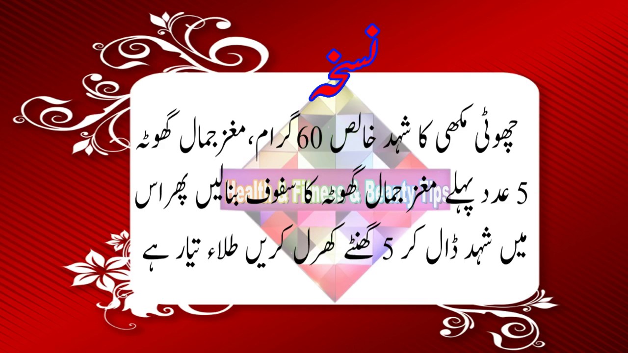 1 Tila Nafs Lamba Mota or Taimig Be Panah - YouTube